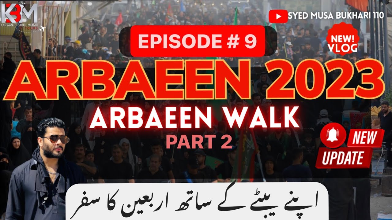 Arbaeen 2023 | Episode # 9 | Arbaeen Walk | Live Arbaeen Walk Update ...