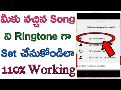 How to set any song as ringtone in android phone in telugu/set favourite song as ringtone