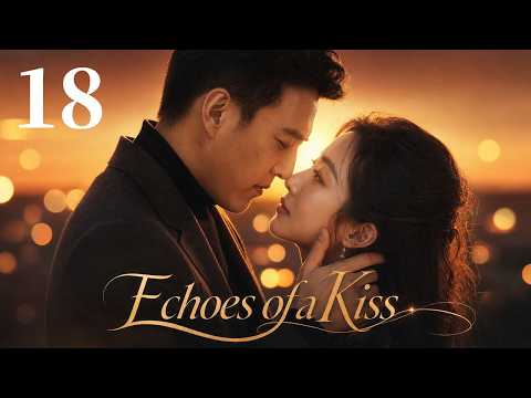 Echoes of a Kiss 18丨2026's Most Rewatchable Romantic Family Epic