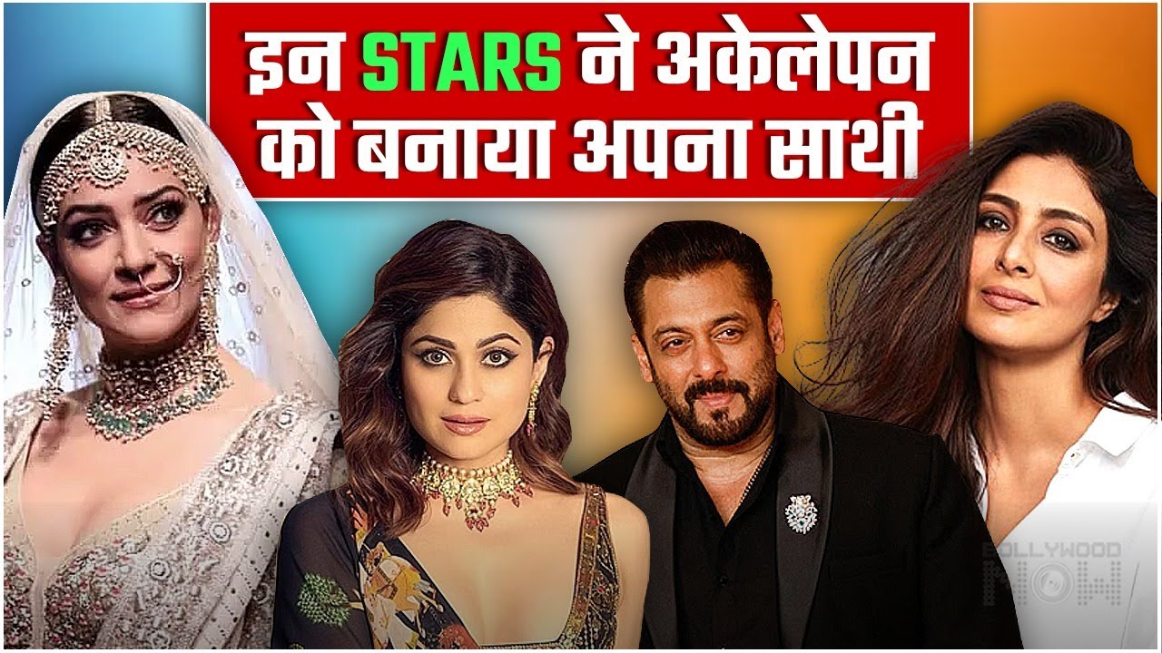 Happily Unmarried Celebs Of Bollywood | Salman Khan, Sushmita Sen, Tabu ...