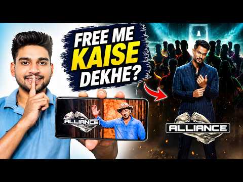 How To Watch Alliance Reality Show Free | Alliance Show Free Me Kaise Dekhe | Legal Method (2026)