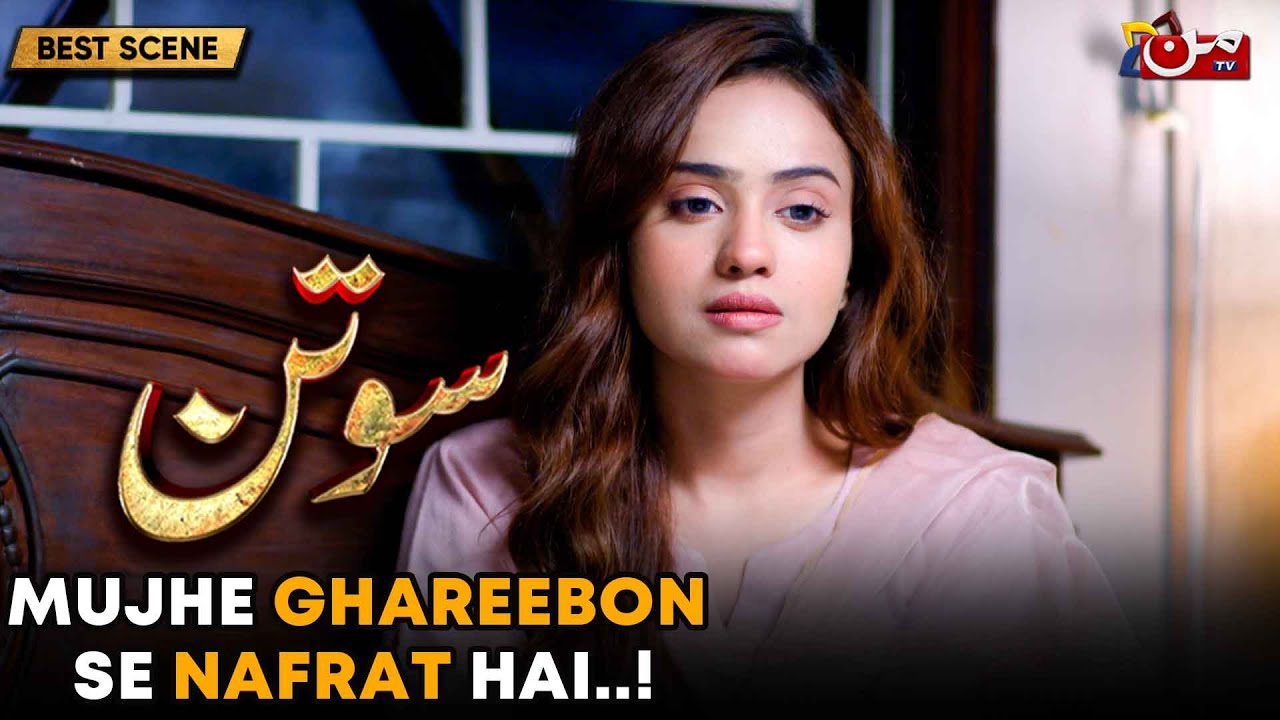 Sotan - Episode 06 | Best Drama Scene | MUN TV Pakistan - YouTube