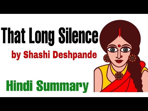 That Long Silence by Shashi Deshpande - YouTube