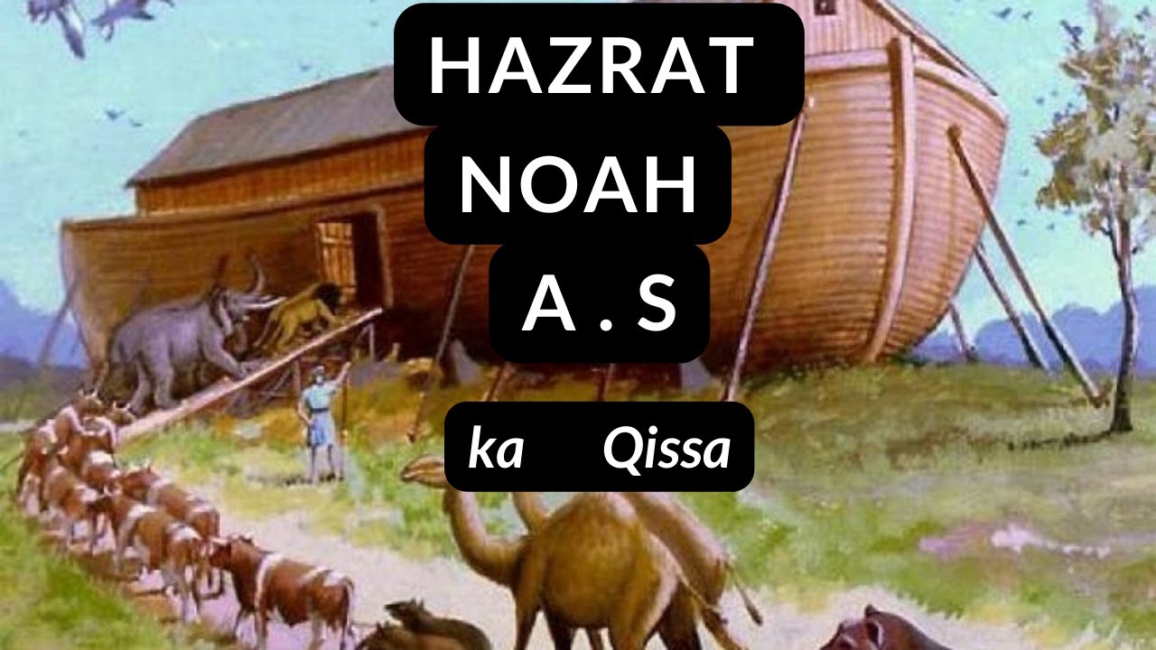 Hazrat Nooh Alaihissalam ka qissa || Hazrat Noah A S ka waqia || Life ...