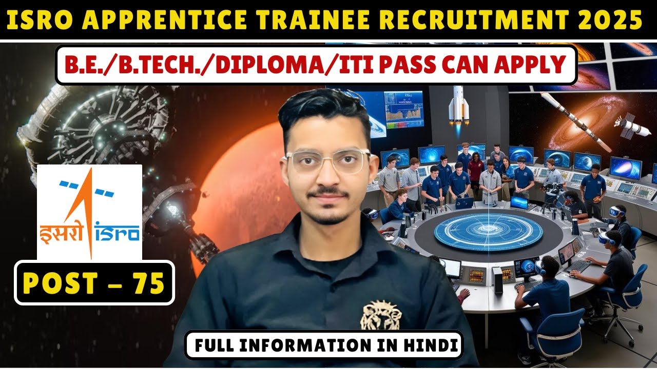 ISRO ISTRAC Vacancy 2025 | ISRO Apprentice Trainee Recruitment 2025 ...