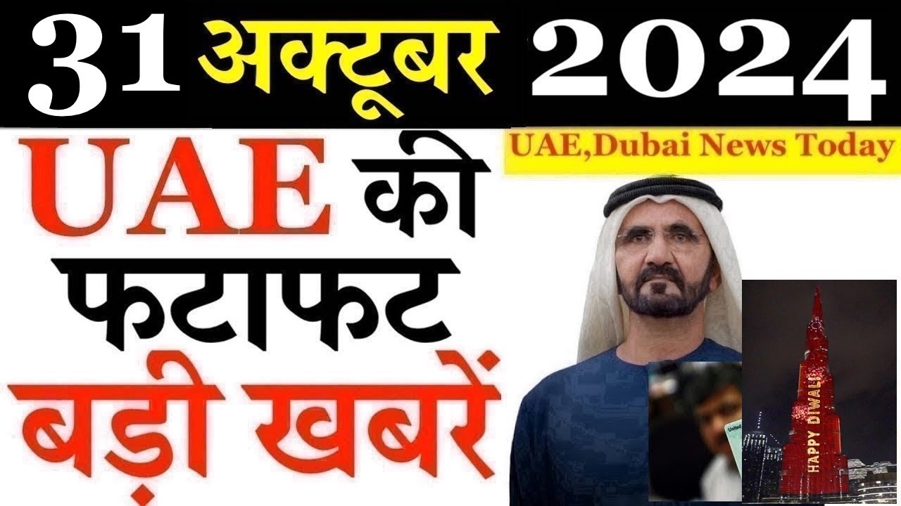 Latest UAE News of 31 October, Happy Diwali, Arab Times, Canada Dubai ...