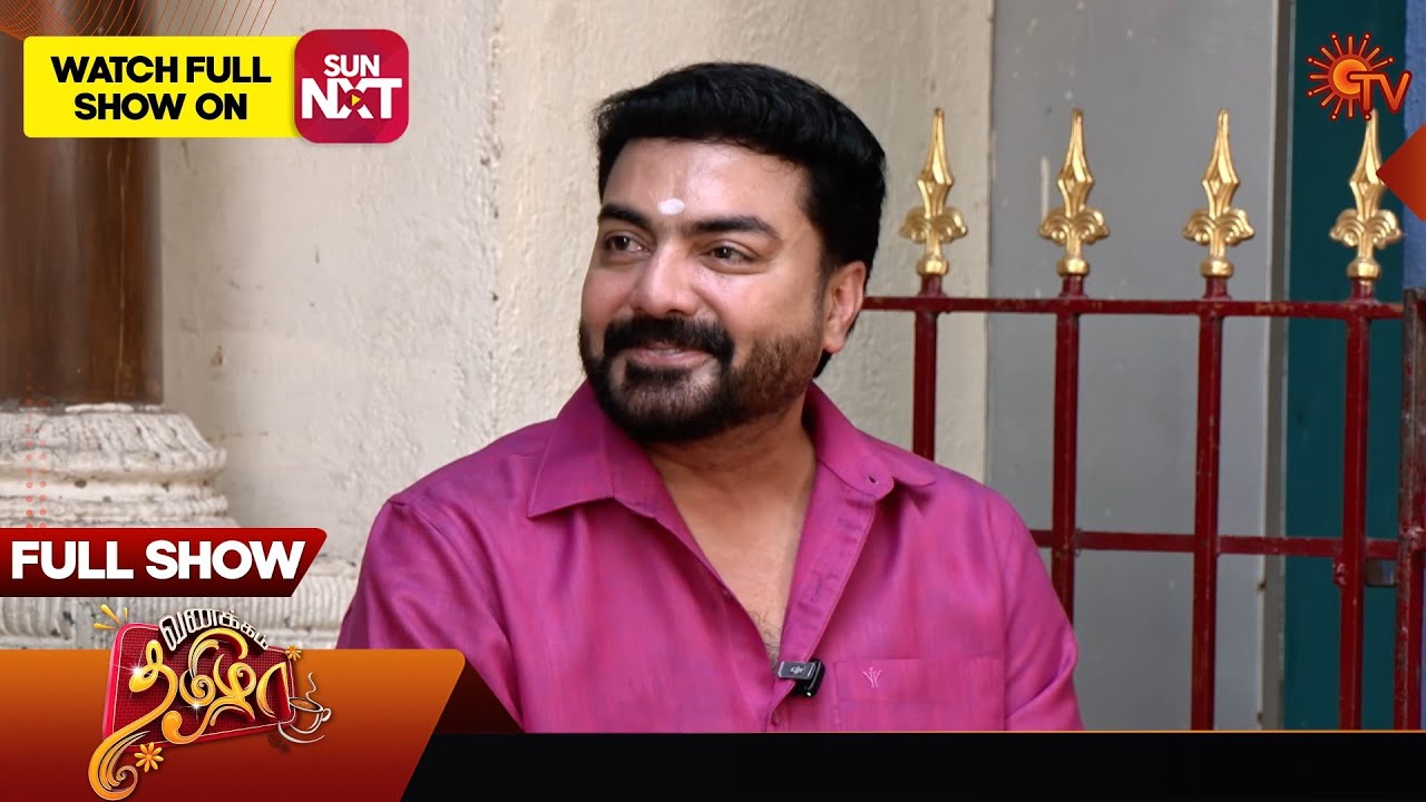 Vanakkam Tamizha with Actor Shyam from Kayal Serial - Full Show | 09 ...