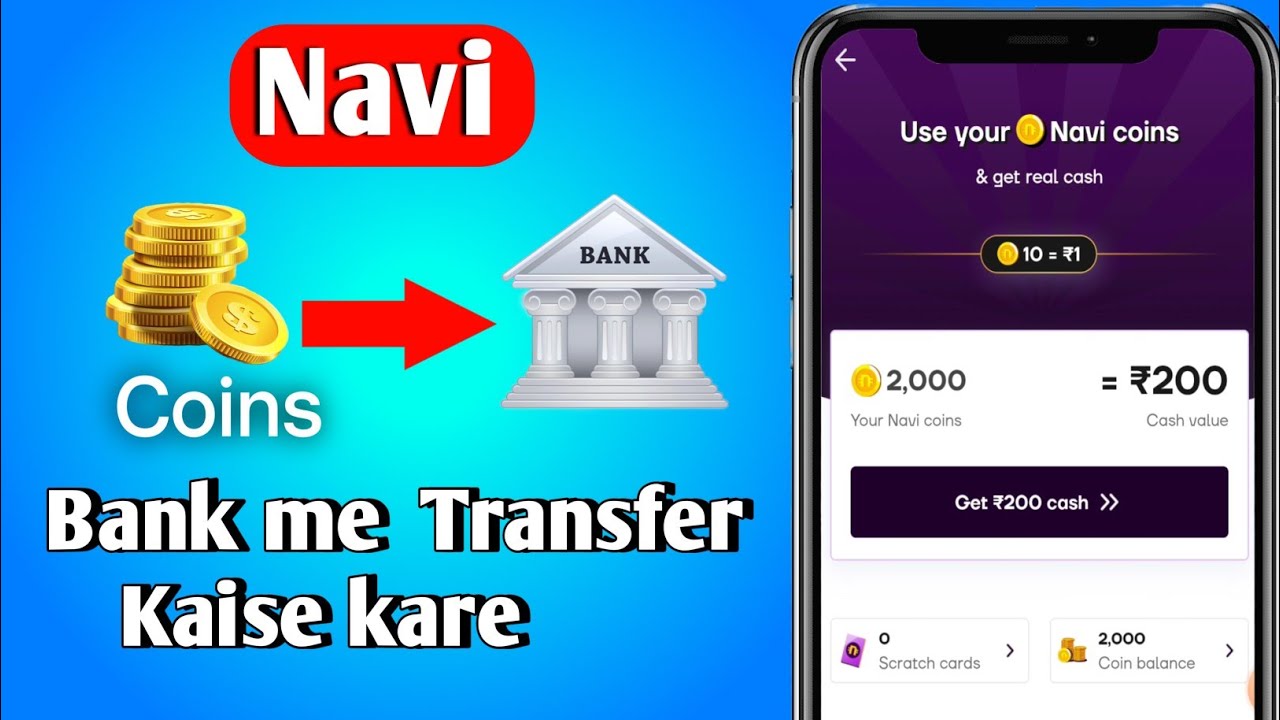 Navi coins kaise cash mai convert kore,How to Transfer Coins from Navi ...