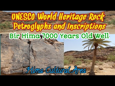 WORLD HERITAGE ROCK PETROGLYPHS SITE BIR HIMA - 7000 YEARS OLD WATER ...