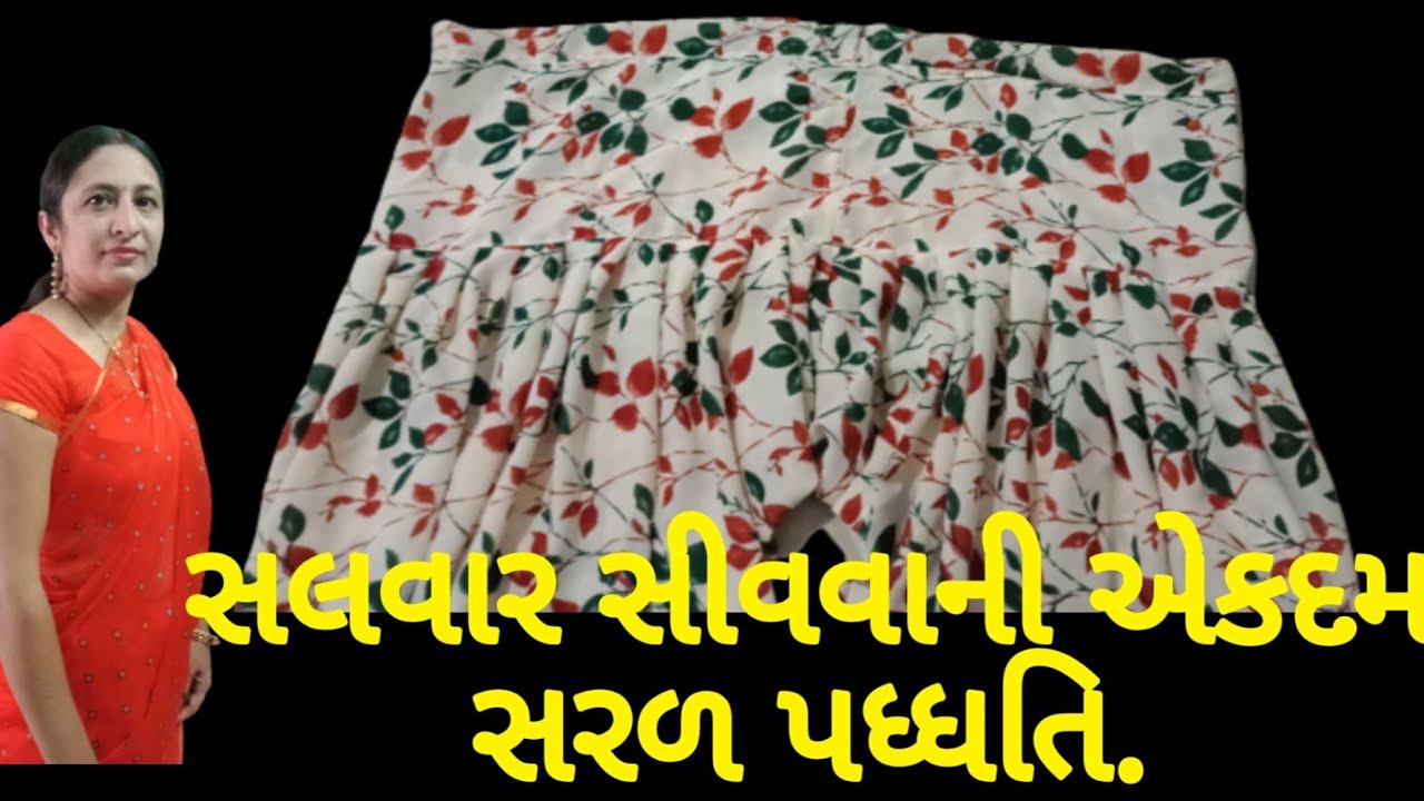 SALWAR Stitching Easy Method For Beginners | How To Stitch Salwar, Tips ...