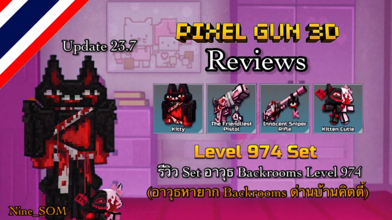 Pixel Gun 3D ไทย - Reviews Level 974 Set อาวุธ Backrooms บ้านคิตตี้ By ...