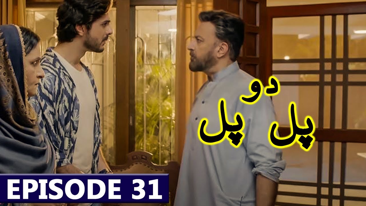Pal Do Pal Episode 31 Today Promo | Drama Pal Do Pal Mega Episode 31 ...