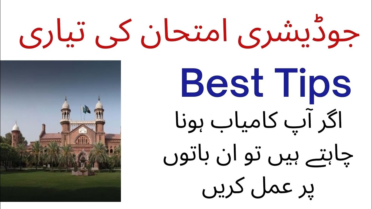 How to Prepare Sessions Judge & Civil Judge Exam |Tips| Preparation ...