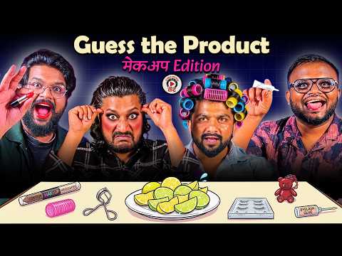 Boys guessing Girls Products | Public Review Kendra | Guess The Product Challenge | Makeup Products
