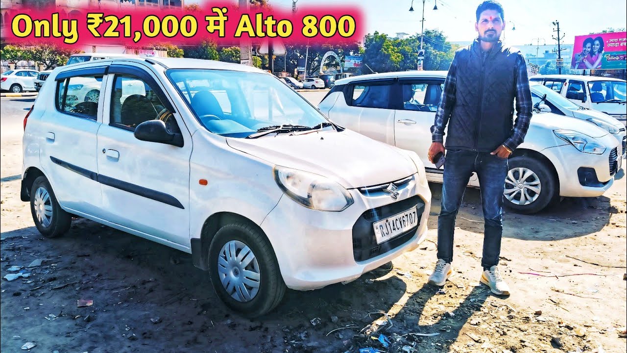 Only ₹21,000 में Alto 800 || Second Hand Maruti Alto 800 Car For Sale ...