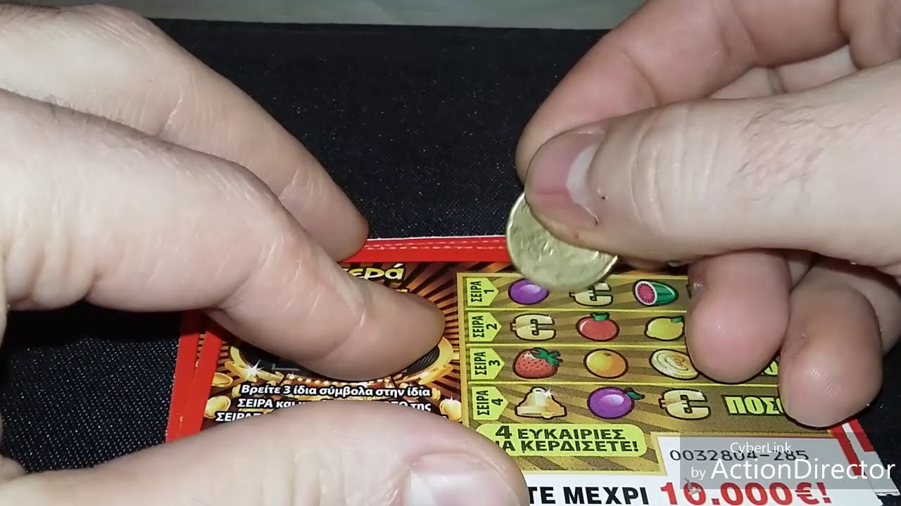 Σκρατς #24 τυχερά φρούτα με πολύ καλό κέρδος | Scratchcards - YouTube