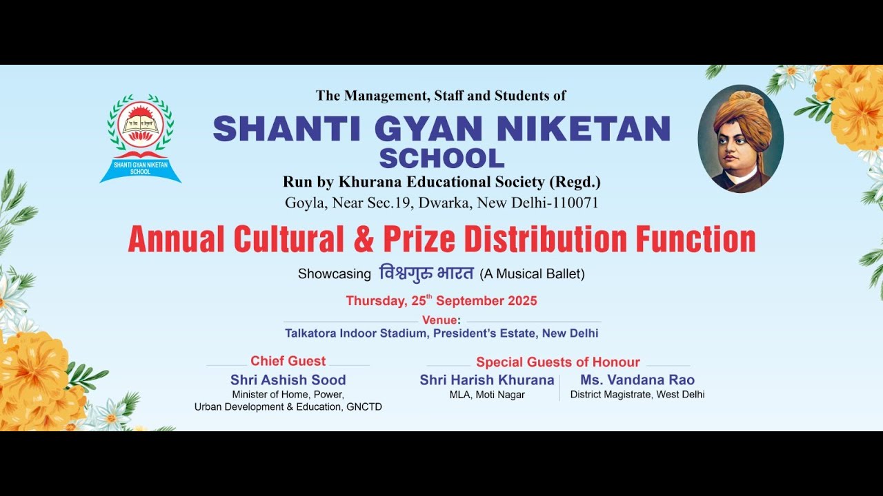 Annual Cultural & Prize Distribution Function | SGN School | Sep 25 ...