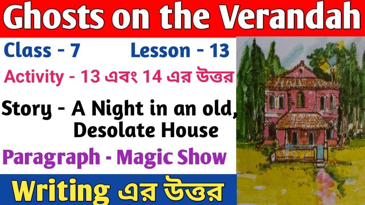 'Ghosts on the Verandah', Writing এর উত্তর# Class - 7, Lesson - 13 ...
