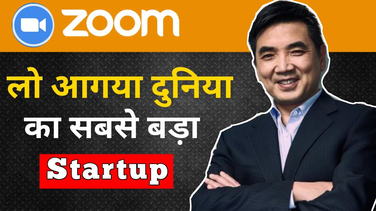 Zoom business model in hindi | success story of zoom ! (हिंदी) - YouTube