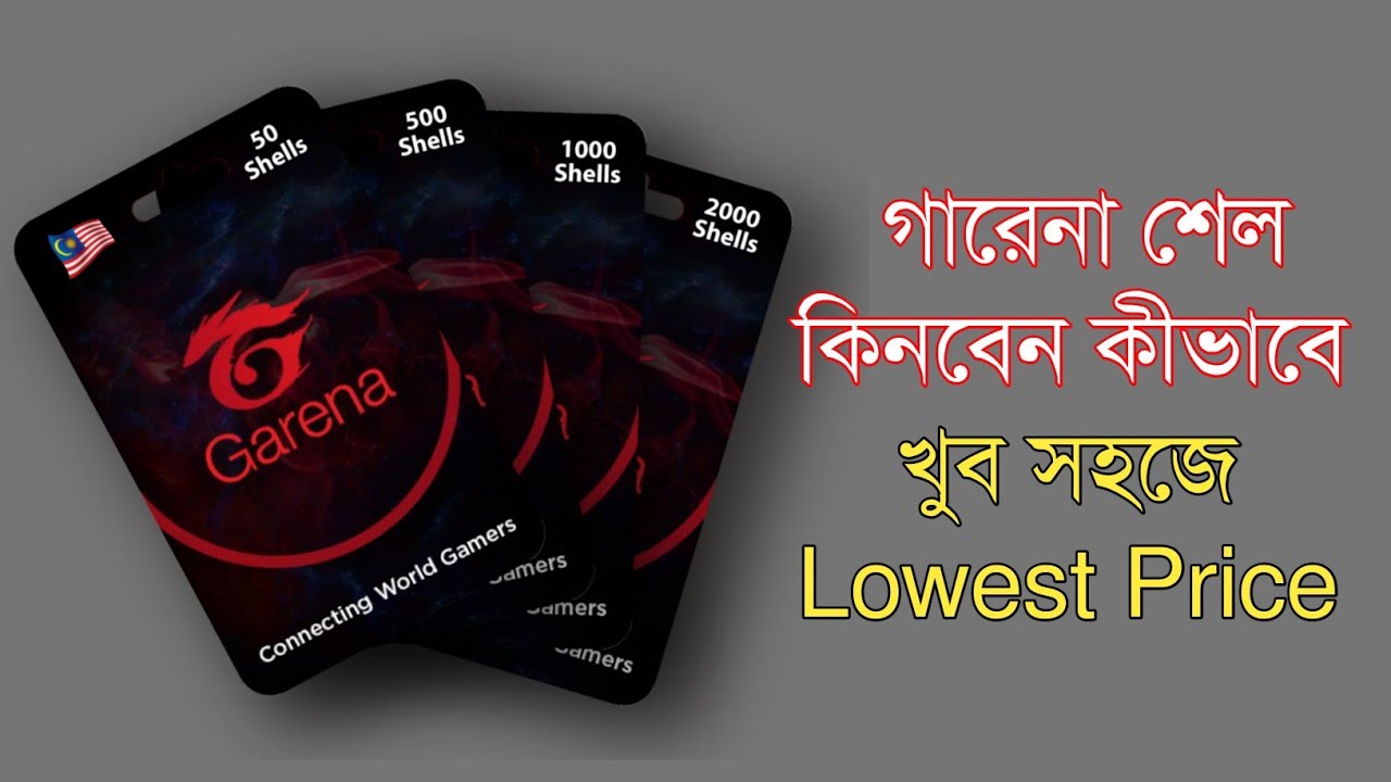 How to buy Garena MY Shell Lowest Price in Bangladesh | BKash Nagad ...