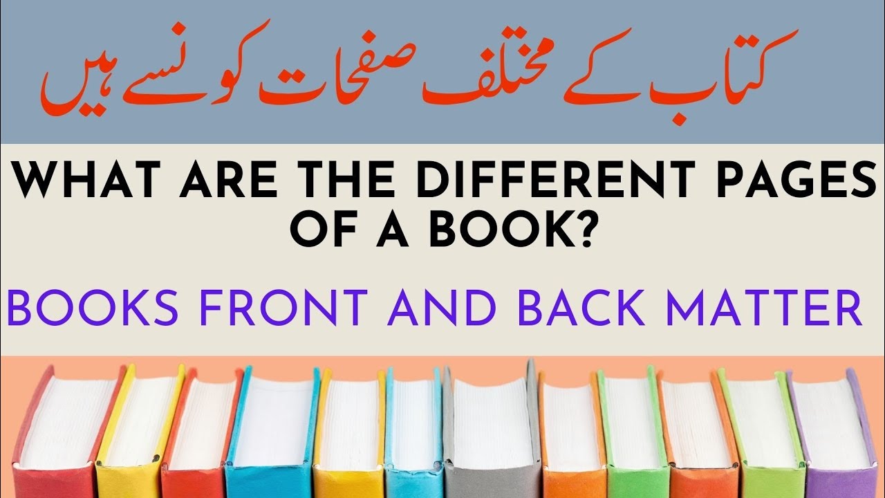 what are the front and Back Matters of Book : Types of Books Pages کتاب ...