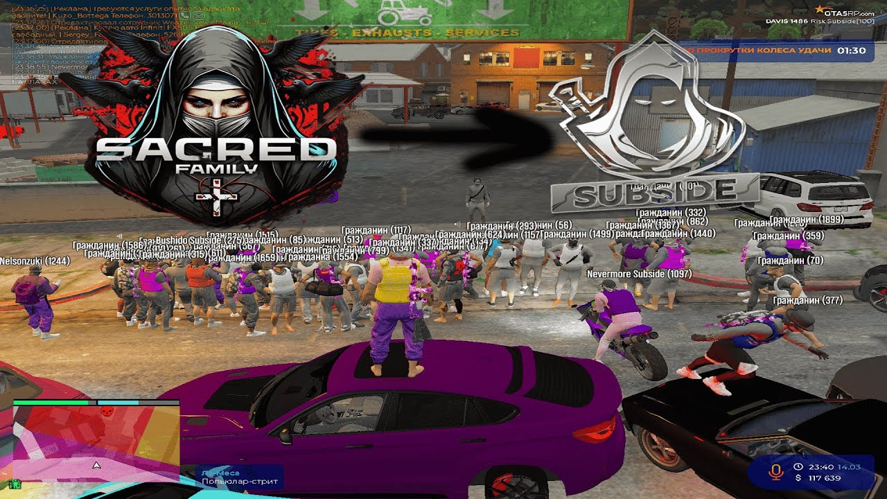 НОВАЯ СЕМЬЯ | Subside // DAVIS & GTA 5 RP // PROMO: RISK - YouTube