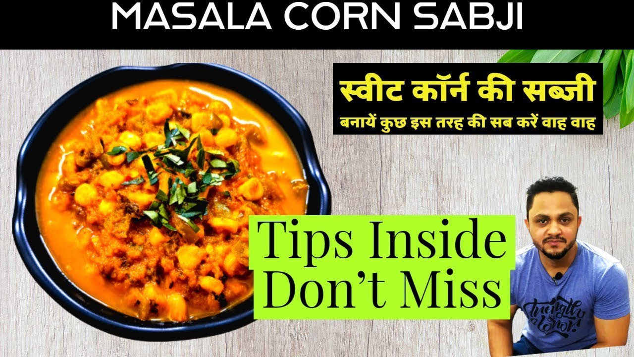 Healthy Masala Corn Sabzi | Sweet Corn Sabzi | Dum Makai Masala Recipe ...