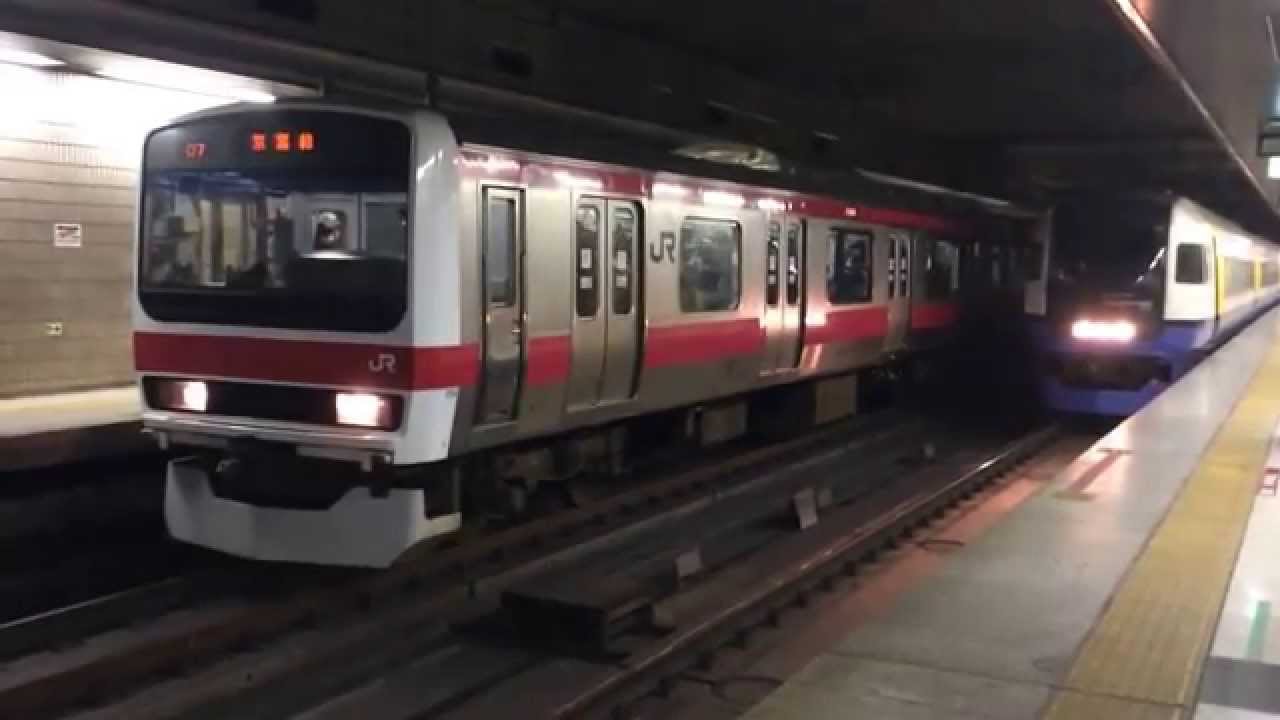 E255系特急さざなみ、わかしお号東京駅発車 - YouTube