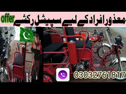 mazoor afradh ke liye specialoffer vah bhi discount ke sath order ...