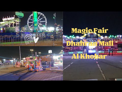 Magic Fair Dhahran Mall || Al Khobar || 2023/@umsirvlog - YouTube
