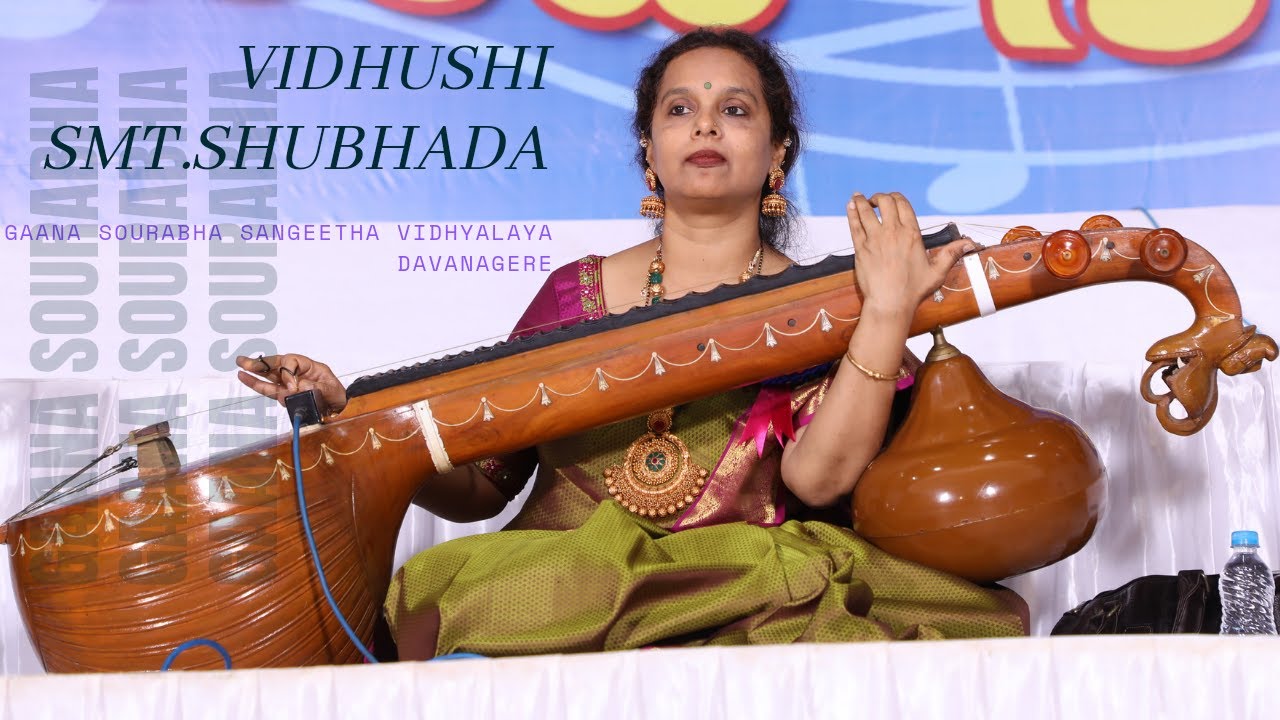 Veena cover | Athma Rama | Rama Navami Special | - YouTube