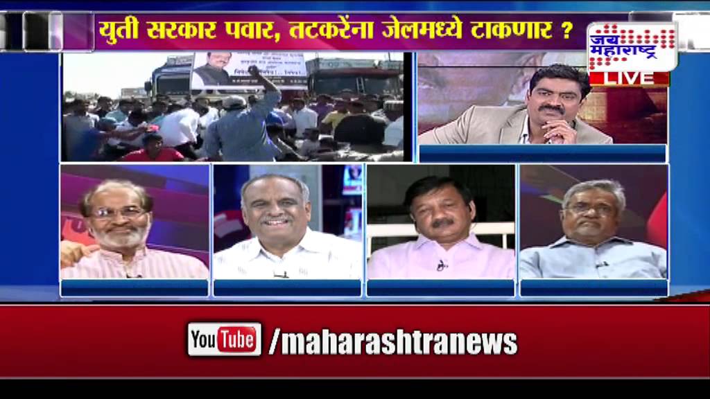Lakshavedhi: Pawar and Tatkare is to be in jail? seg 3 - YouTube