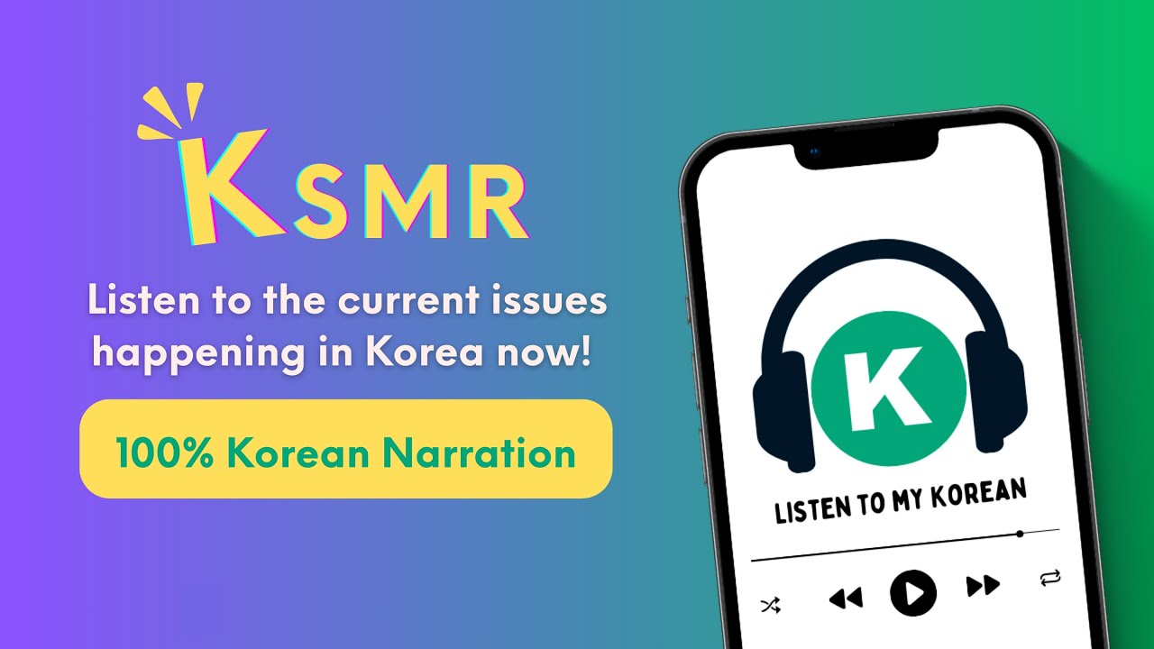 KSMR 01 | 2024 올해의 색 - YouTube