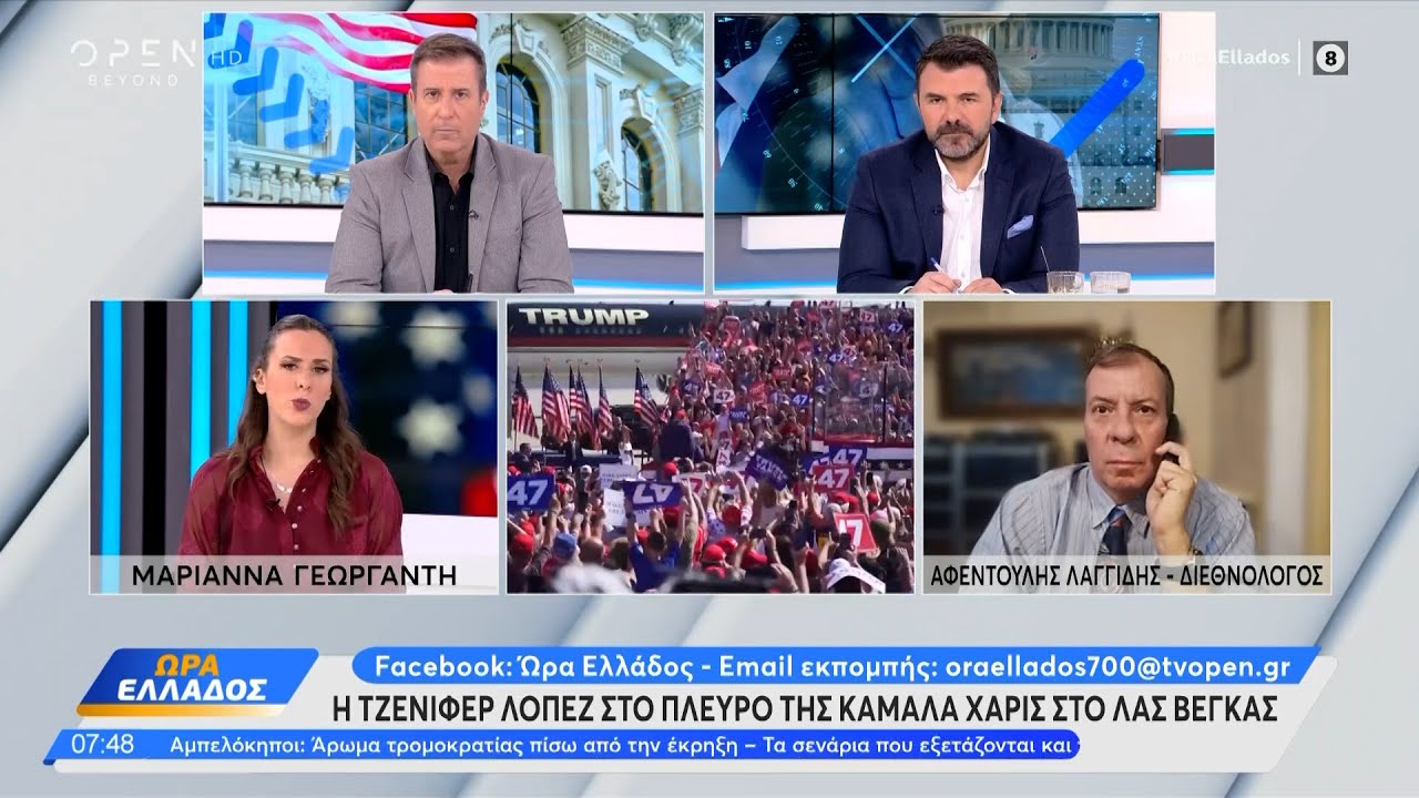 Αμερικάνικες εκλογές: Κύριο πεδίο αντιπαράθεσης οικονομία και ...