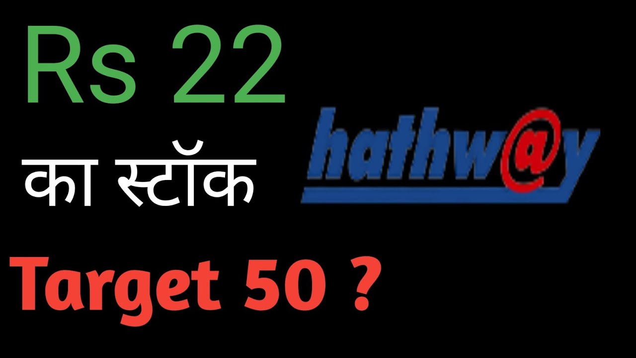 Hathway cable & datacom stock - YouTube