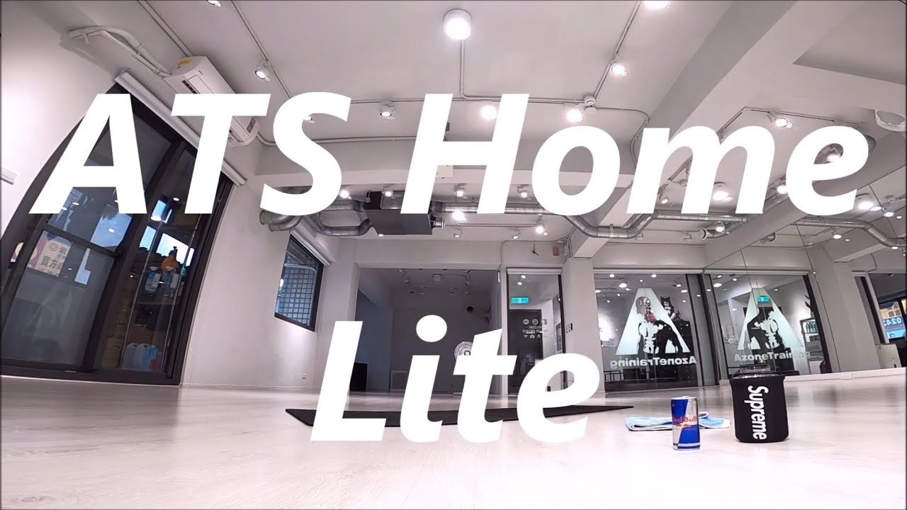 ATS Home Lite ( 動作入門版 ) - Azonetraining - - YouTube