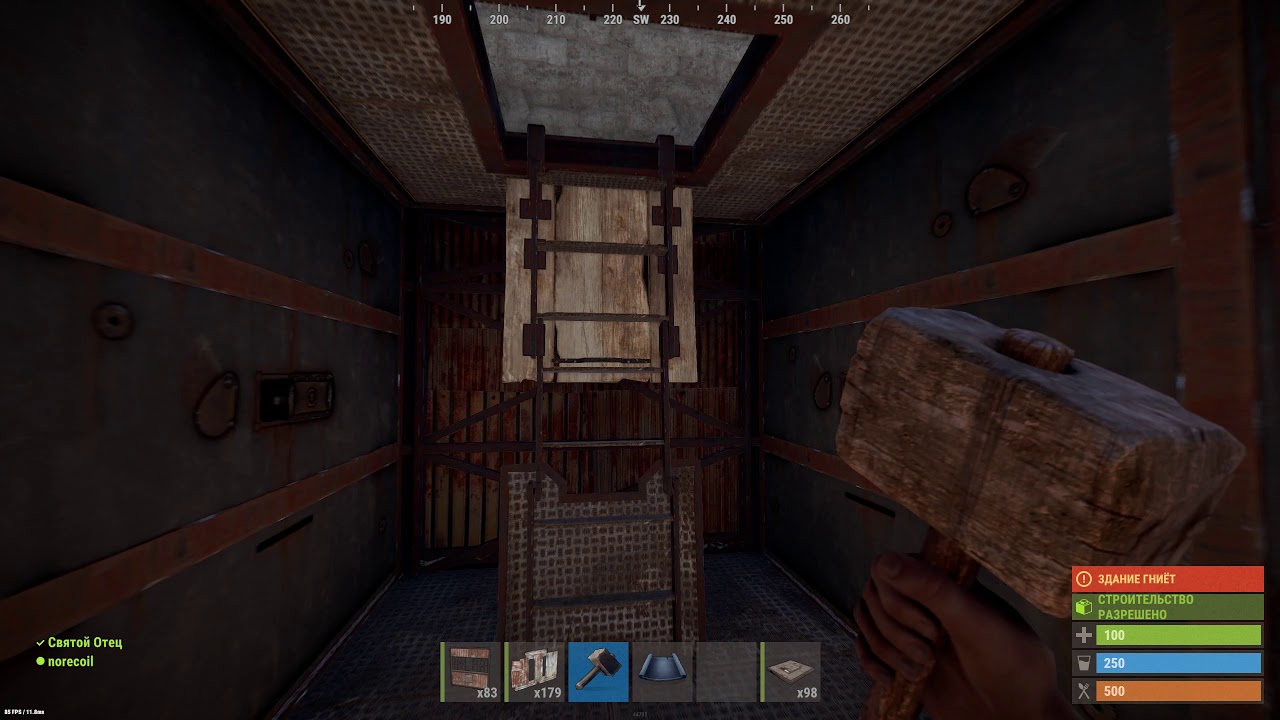 RUST 2020 01 15 22 50 25 01 - YouTube