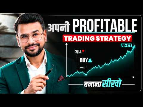 How To Create Your Own Trading Strategy | Trading For Beginners | Trading Strategies