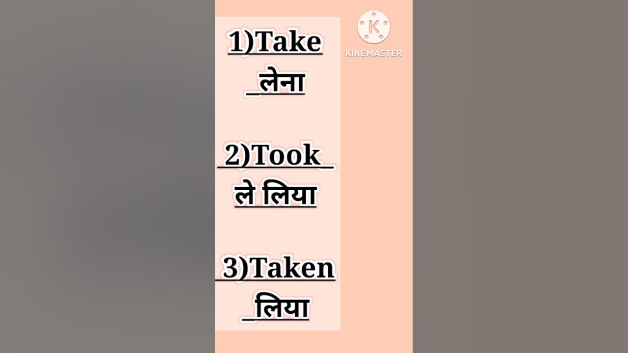 Take took taken Irregular Verbs irregularverbs 3 Forms Of Verb take-took-taken-irregular-verbs-irregularverbs-3-forms-of-verb