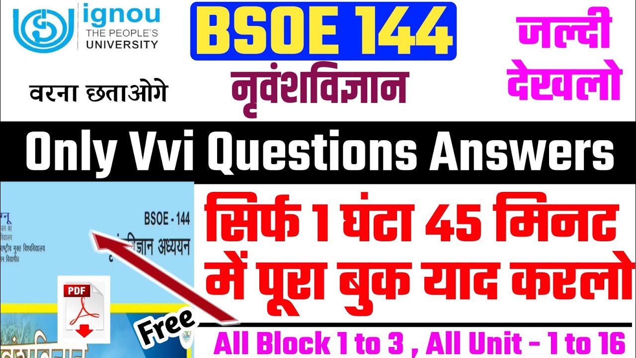Bsoe 144 important questions | Bsoe 144 solved assignment | Bsoe 144 ...