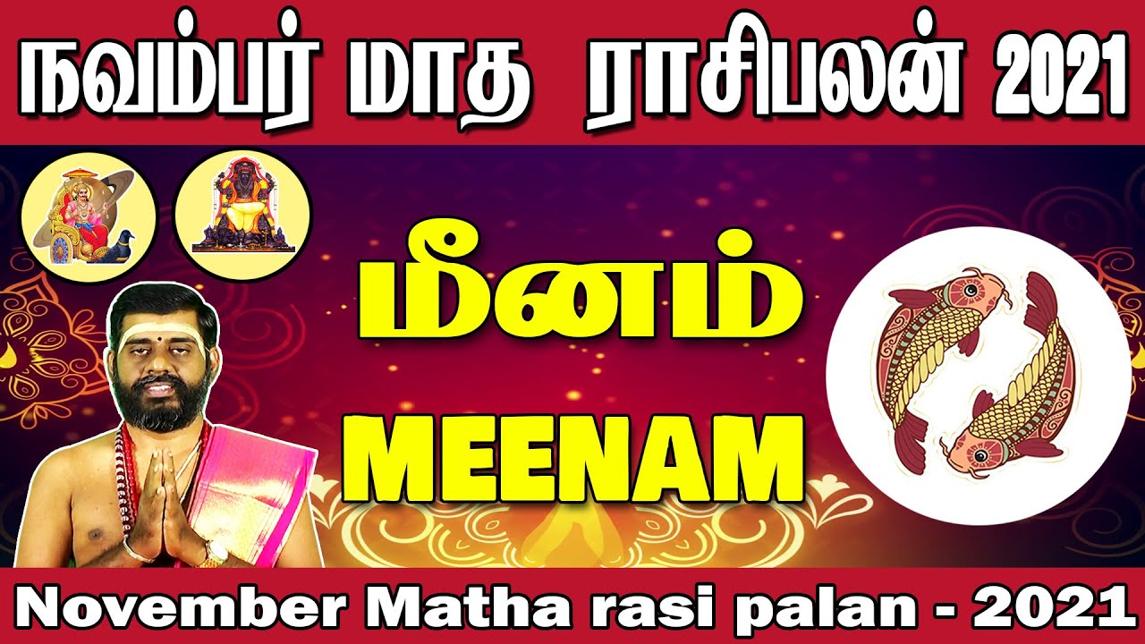 meenam rasi | November month rasi palan 2021 meenam | pieces | மீனம் ...