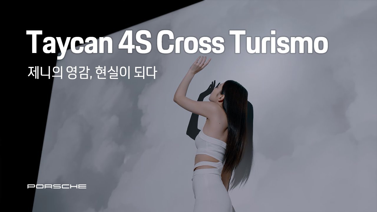 Porsche Korea | Taycan 4S Cross Turismo for Jennie Ruby Jane - YouTube