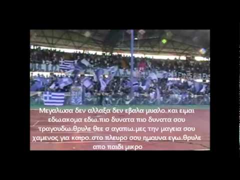 Τα καλυτερα συνθηματα του Απολλωνα Λεμεσου - YouTube