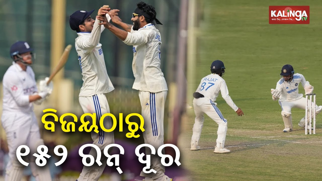 India vs England 4th Test Day 4: IND to chase 192 runs to clinch ...