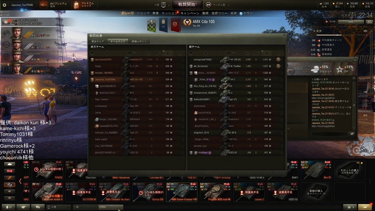 【World of Tanks】183. AT8(PC Asia) - YouTube