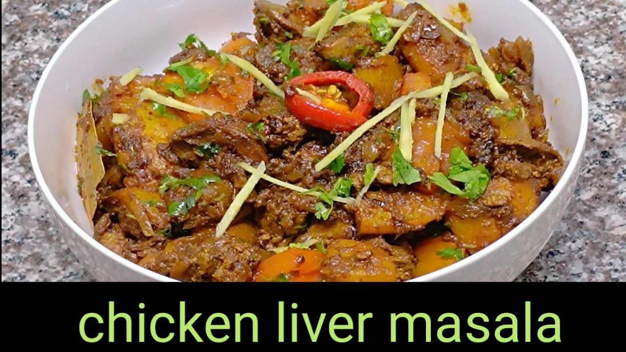 Chicken liver masala |chicken liver recipe|kaleji recipe |कलेजी मसाला ...