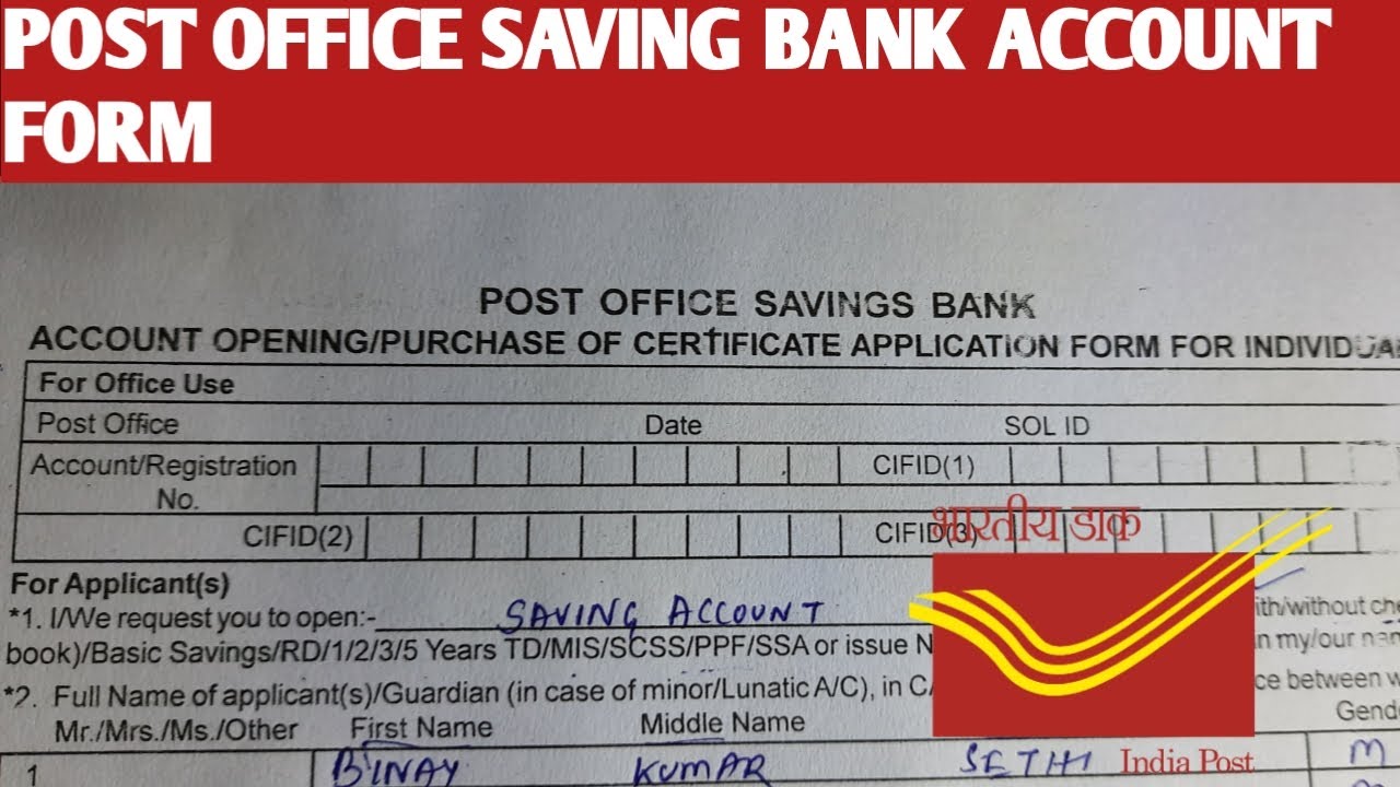 Savings Account Form