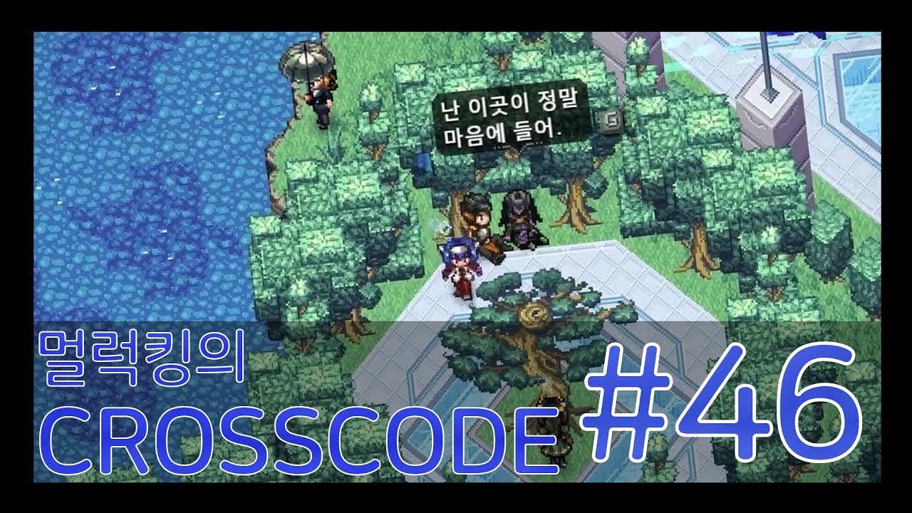 CrossCode (46) - YouTube
