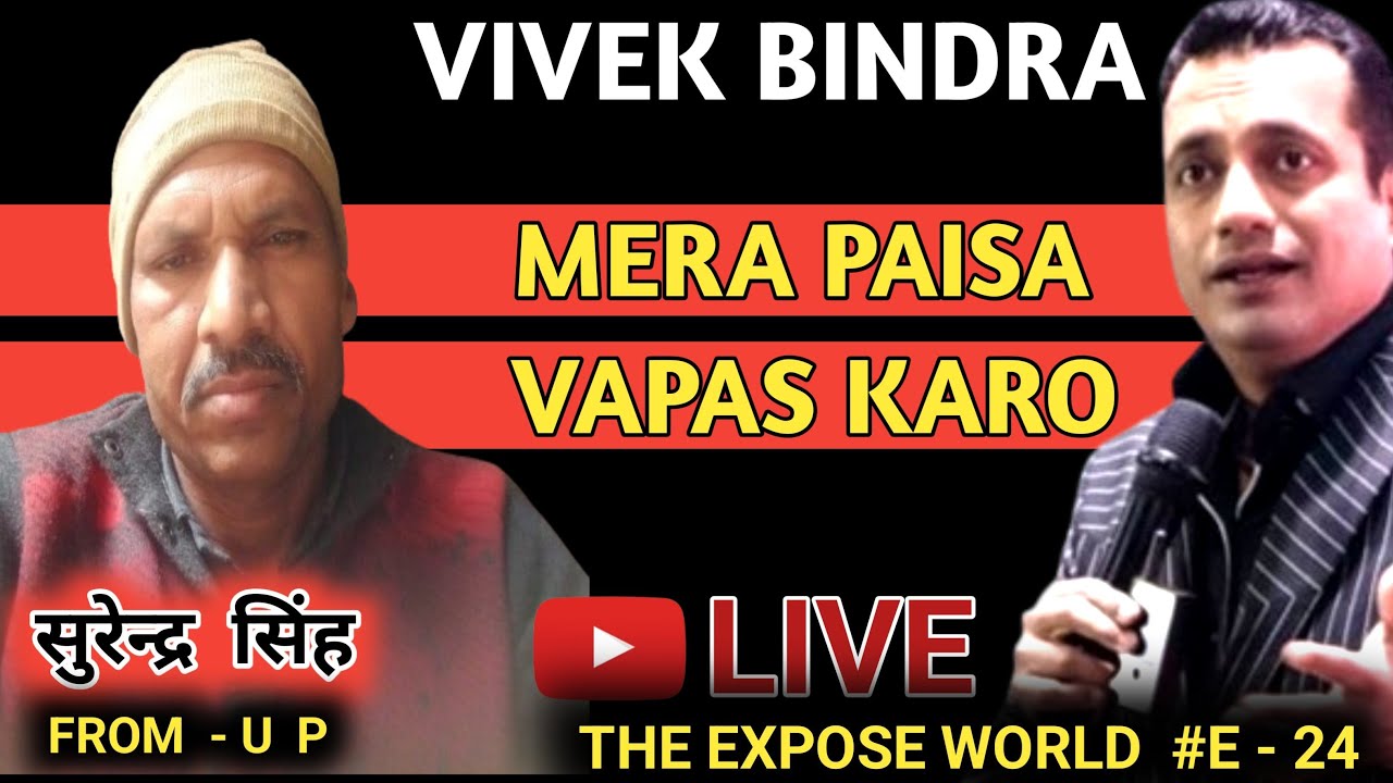 ibc victim Surendra Singh live experience share || The expose world || @SarathiShubham - YouTube