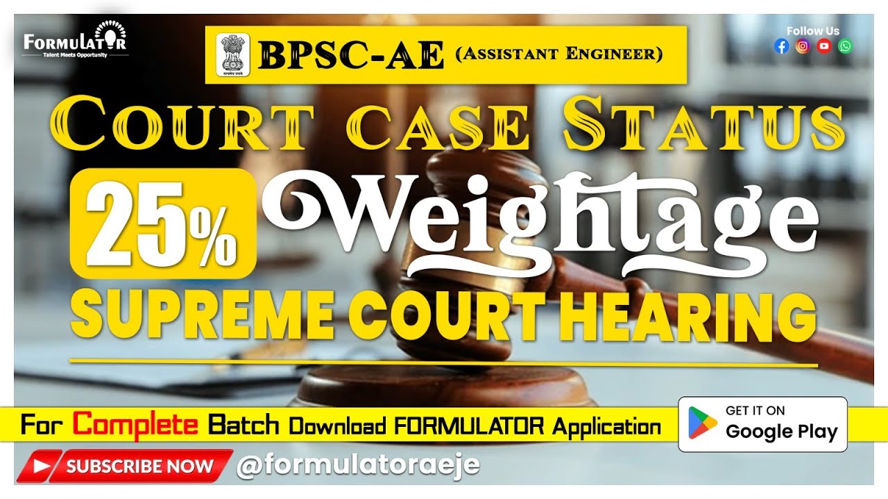 Today's Supreme Court Case Status on BPSC-AE for Removal of 25% ...